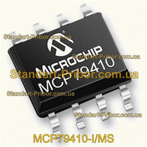 Микросхема MCP79410 I MS Низкие цены На складе в наличии
