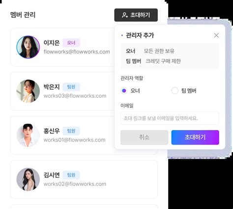 쉽고 간편한 디자인 아웃소싱 플로우웍스