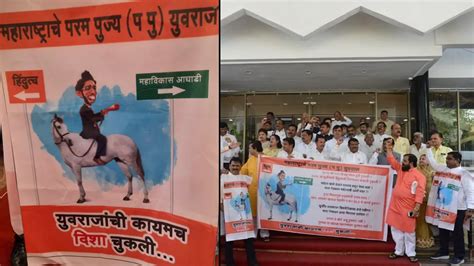 शिंदे गुट ने आदित्य ठाकरे को घोड़े पर उल्टा बैठाया पोस्टर में लिखा युवराज की दिशा हमेशा गलत