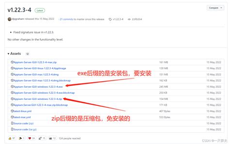 app测试环境搭建全过程，包含java jdk配置、android sdk、、appium、node js、模拟器配置【究极保姆级】还不会我吃