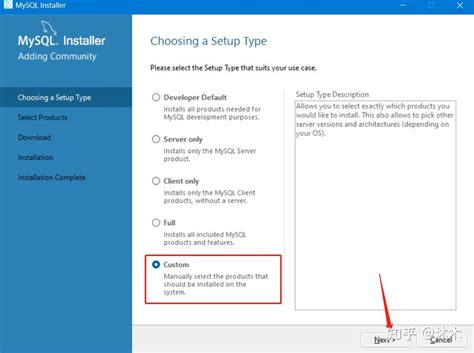 MySQL安装和配置教程超详细版本 知乎