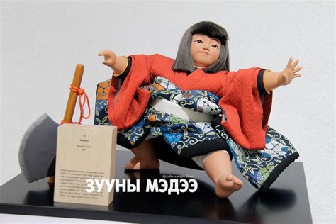 Фото Японы хүүхэлдэйн соёл