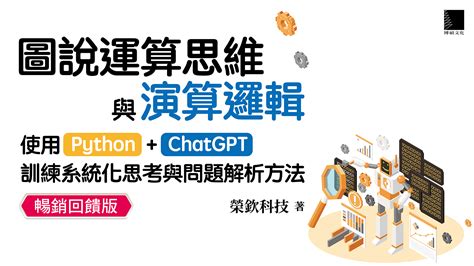 博碩文化 Drmaster 博碩文化 Drmaster Added A New Photo