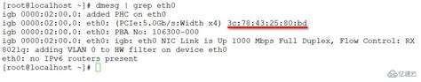 Linux查询mac地址的命令是哪个 建站服务器 亿速云