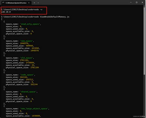 Nodejs之内存限制理解对处理前端打包内存溢出有所帮助node打包内存溢出 Csdn博客