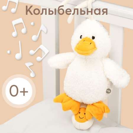 Мягкая музыкальная игрушка Happy Baby плюшевая утка с пищалкой купить ...