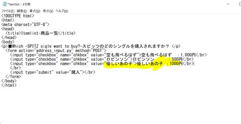 【文系se】プログラミング～python Webアプリ作成方法伝授！～│bom Dia！！