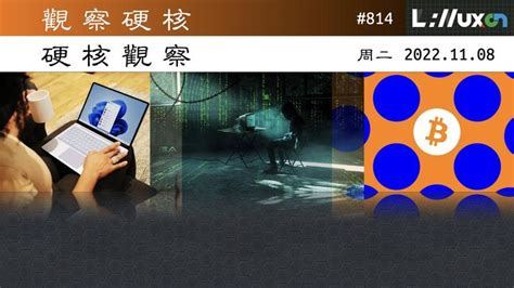 硬核观察 814 美国没收窃取自丝绸之路的 33 6 亿美元比特币 知乎