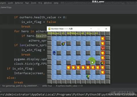 用python实现童年的21款小游戏，有你玩过的吗？源码分享）python小游戏代码 Csdn博客