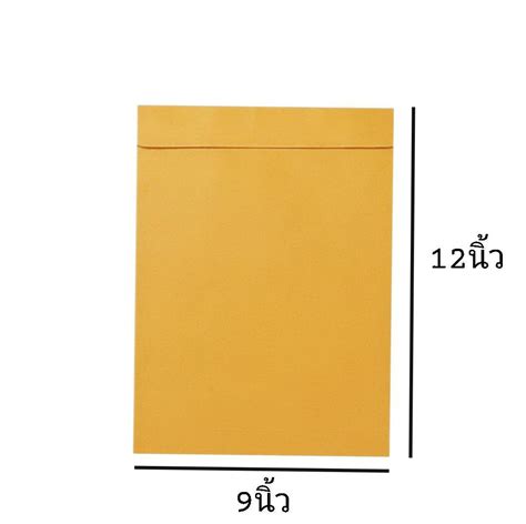 ซองน้ำตาล 9x12นิ้ว 127แกรม 50ซอง แพ็ค Like Office