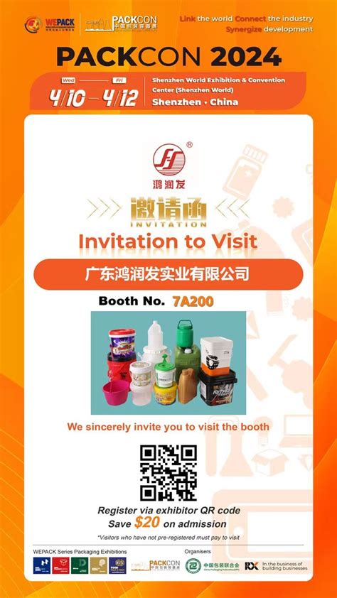 China Packaging Container Expo2024 Supplied By