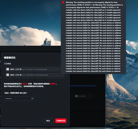 更新系统到最新0 9 8后raid5无法添加硬盘 Bug反馈 飞牛私有云论坛 Fnos