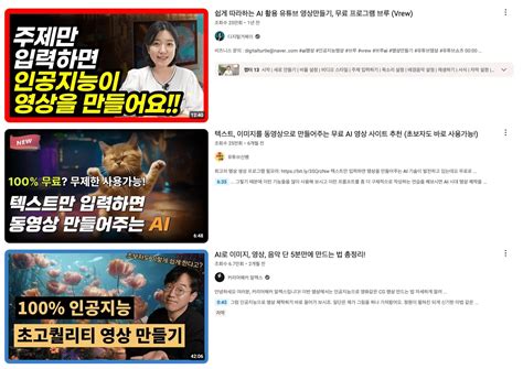누구나 영상 편집을 쉽고 즐겁게 Ai 영상 편집 프로그램 브루 Vrew