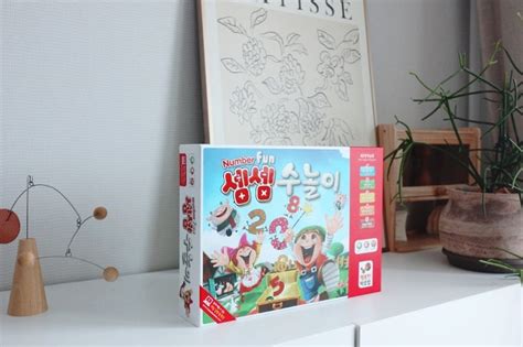 유아 수학 보드게임 행복한바오밥 셈셈 수놀이 수학교구로도 활용해요 네이버 블로그