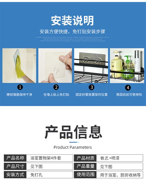 淋浴架收納架、自粘式黑色浴室架籃、家庭農舍牆壁淋浴內組織和存儲裝飾房車配件、第一公寓 Ess 蝦皮購物