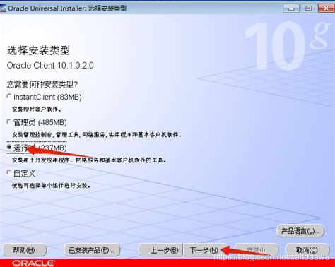 Plsql配置连接oracleplsql驱动配置 Csdn博客
