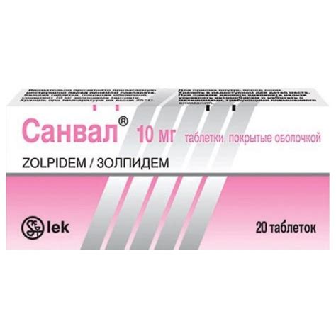 Купить Санвал (Sanval) без рецептов, цена от 2 395 руб. с доставкой из ...