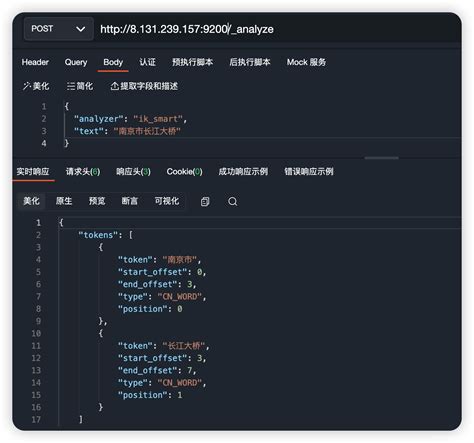 Elasticsearch简介及安装 CSDN博客