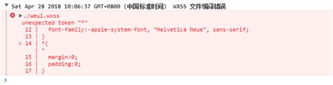 将weui wxss放到小程序项目根目录下 编译报错：不支持 和 ~ 匹配符 · issue 730 · tencent