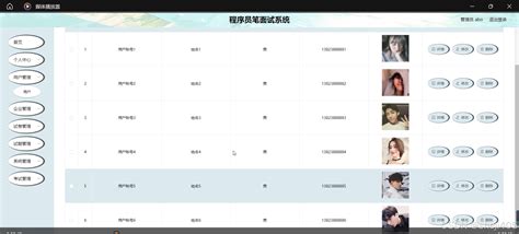 基于ssm vue程序员笔面试系统 开题报告 程序 论文 java csdn博客