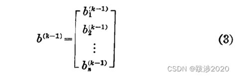 高斯消去法解线性方程组的fortran程序实现fortran求解线性方程组 Csdn博客
