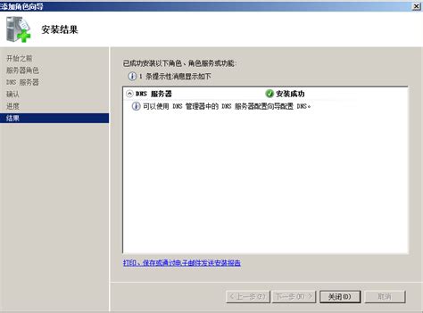Sqlserver数据库镜像高可用部署sqlserver镜像 Csdn博客