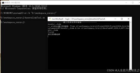 Windos 执行sh文件提示没有足够权限执行的解决办法sh 权限不够 Csdn博客