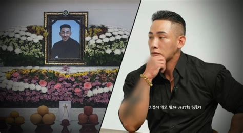 그알 1437회 김웅서 헬스 유튜버 사망 이유 인스타 동거녀 기지현 김학수 네이버 블로그