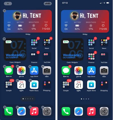 เพิ่มวิดเจ็ตเจ๋ง ๆ ใน Iphone ด้วยแอป Widgy สอนใช้งานเบื้องต้น