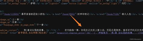 python爬虫进阶篇（异步） 异步爬虫详解 csdn博客