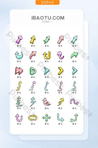 Color Creative Arrow UI Vector Small Icon UI AI Free Download Pikbest