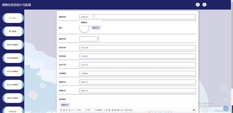附源码 Jspssm计算机毕业设计宠物社区的设计与实现matw5【源码、数据库、lw、部署】宠物社区 源码 Csdn博客