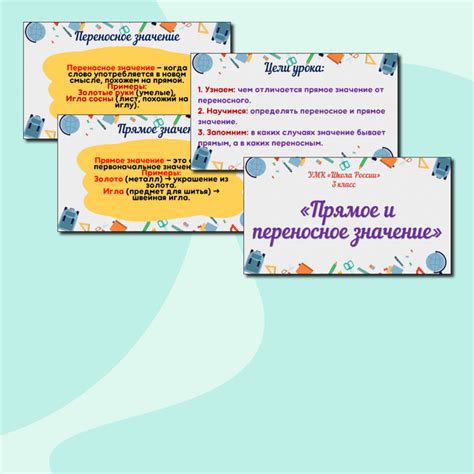 Презентация по русскому языку Глагол общее значение 3 класс