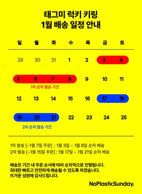 순차 출고 Nfc 네잎클로버 태그미 럭키 키링 감도 깊은 취향 셀렉트샵 29cm