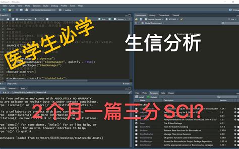 【数据分析教程】完整版110集！零基础学业务数据分析从0 1全套课程教学，保姆式教学，小白也能学会！ Bilibilib站无水印视频解析
