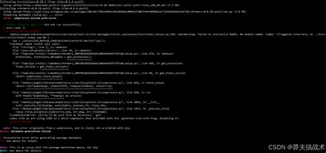 vllm环境安装与运行实例【最新版（0 6 4 post1）】 vllm 安装 csdn博客