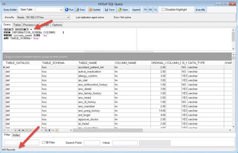 Sql Tip ค้นหาฟิวล์ในฐานข้อมูล ว่ามีฟิวล์นี้อยู่ตารางไหนบ้าง Im Arm Blog