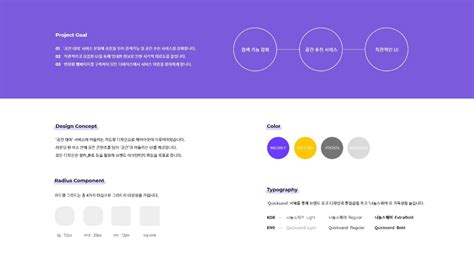 UI UX Portfolio 그래픽 디자인 UI UX 포트폴리오 웹디자인 브랜딩