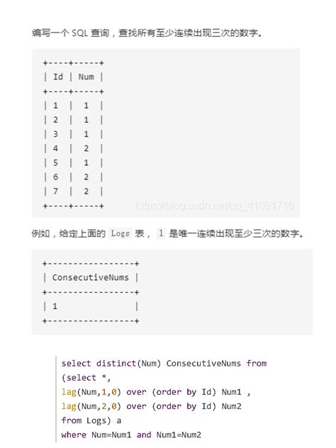 窗口函数 白的枫叶 博客园