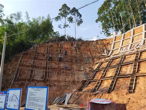 化州市播扬镇大贵小学山体滑坡地质灾害治理工程 中煤江南建设发展集团有限公司（广东煤炭地质局）