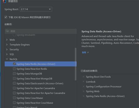 Redis——sringboot集成redis Csdn博客