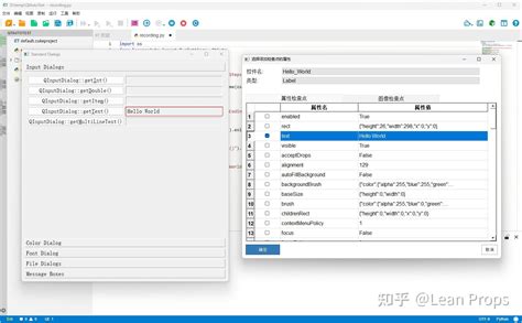 如何使用python开发qt应用的自动化测试 知乎