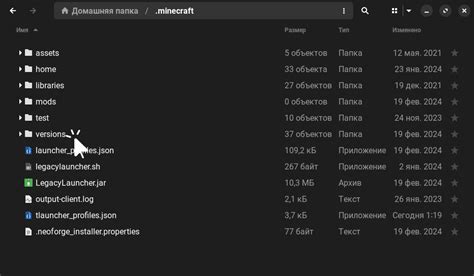 Клонирование версий Legacy Launcher Wiki