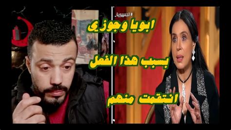 دينا الرقاصه عايزه علقـه علي هذا الفيديو Youtube