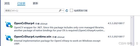 opencvsharp 检测矩形and计算偏移量 csdn博客