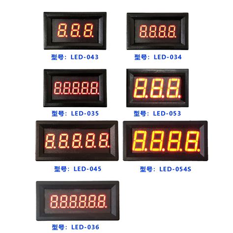 rs485 serial port meter led digital tube display 4 vicedeal