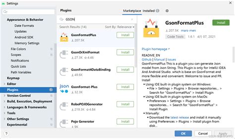 Android中gsonformat的安装及使用 Csdn博客
