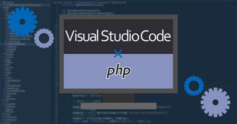 VSCodeでPHPのデバッグをする方法XAMPPXDebug エンジニア婦人ノート