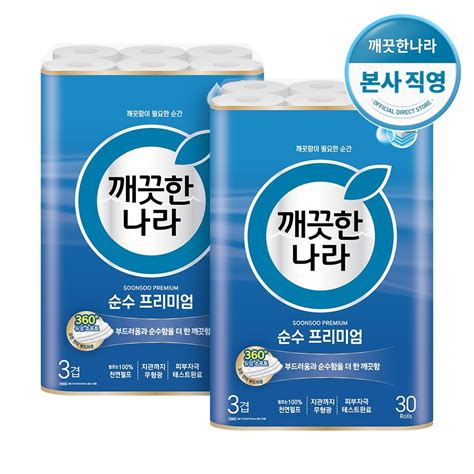 화장지 3겹 순수프리미엄 롤화장지 27m30롤11팩총2팩 오늘의집 쇼핑