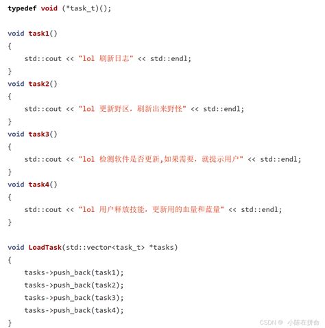 linux系统编程：进程间通信之进程池和日志 子进程 日志 csdn博客
